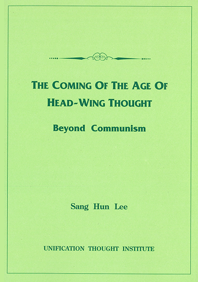 光言社 ポータルサイト - 商品一覧 » THE COMING OF THE AGE OF HEAD-WING THOUGHT｜オンラインショップ