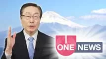 光言社 ポータルサイト - U-ONE TV Weekly Lineup 2025年1月3日号|インフォメーション｜